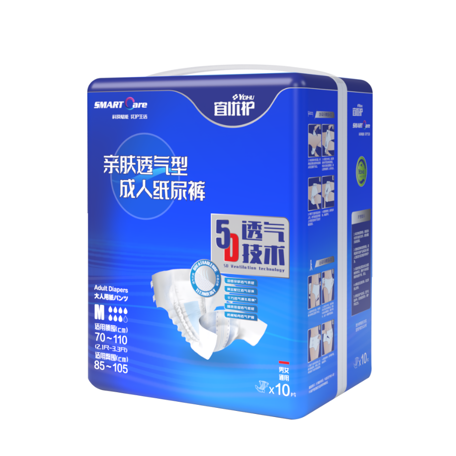 Adult Diapers Incontinence Supplies Products Starland
